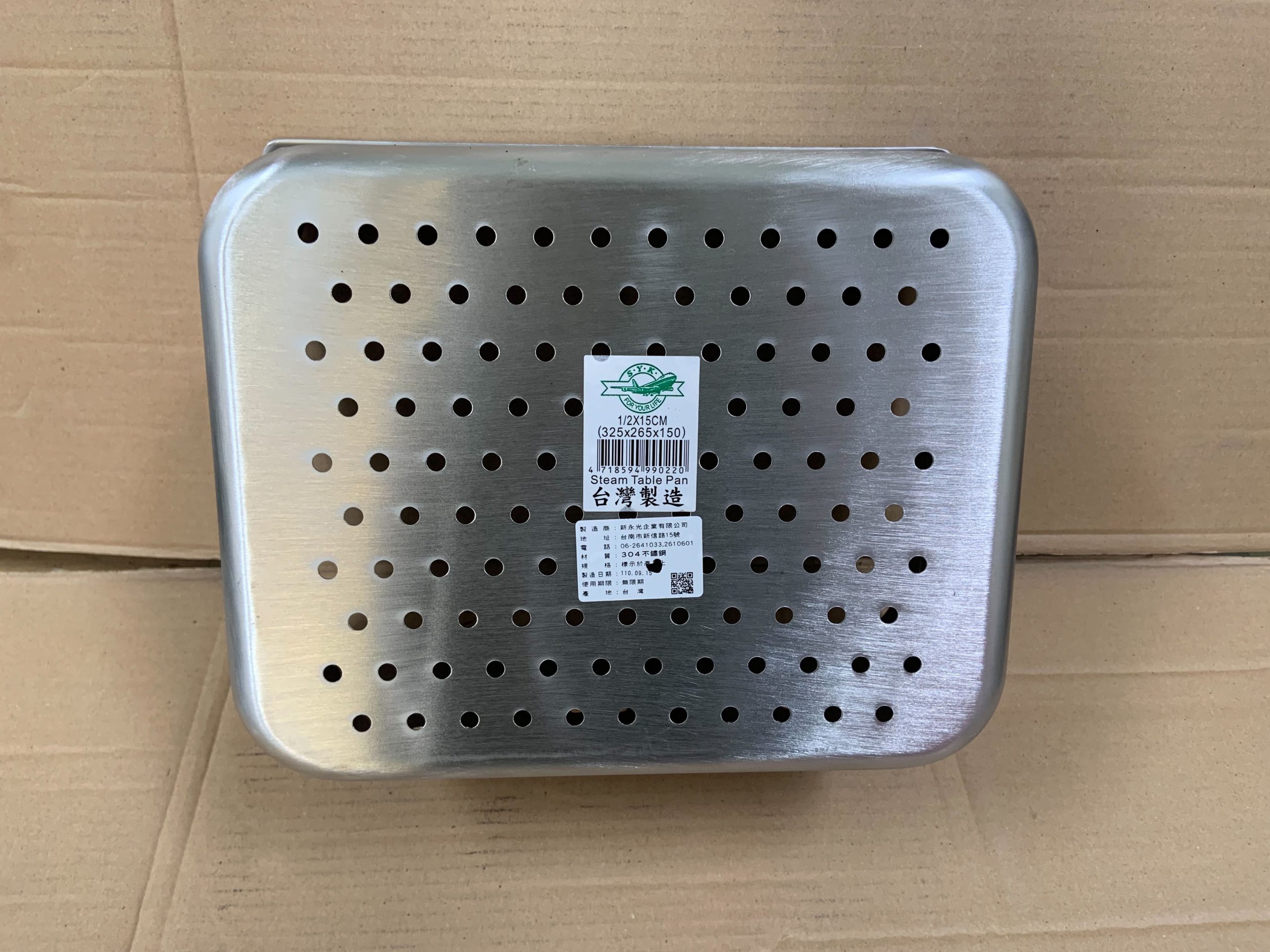 Half Size, 15cm Deep (Perforated) – S.Y.K. Enterprise CO.,LTD.