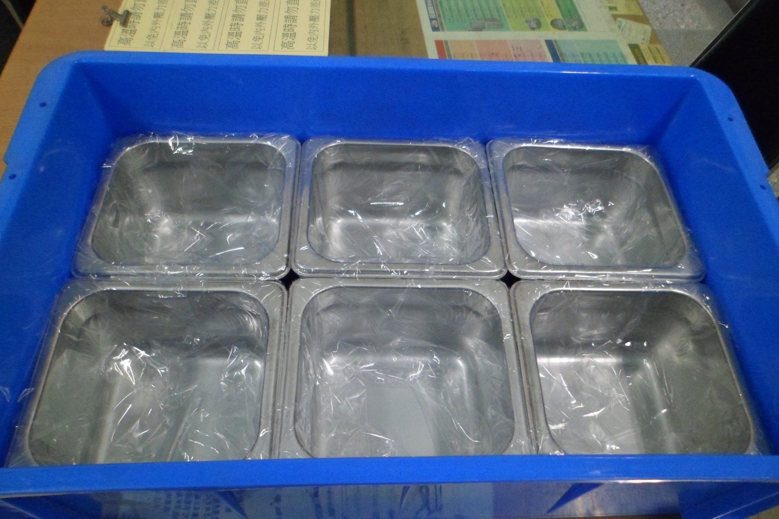 Plastic Box (GN pan size) – S.Y.K. Enterprise CO.,LTD.